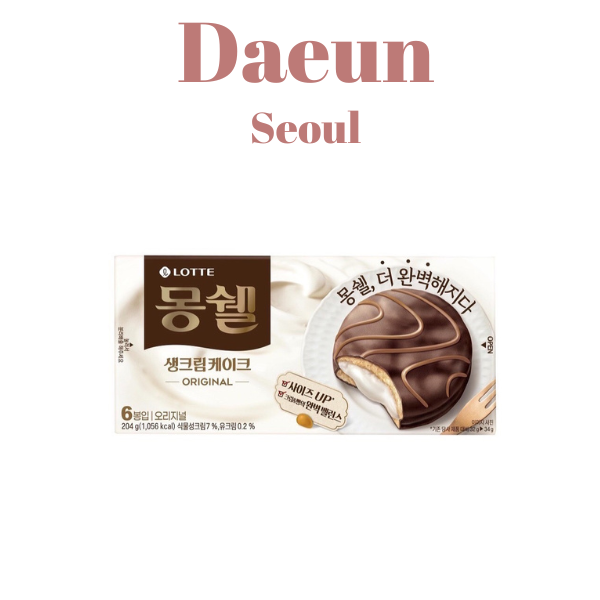 Lotte Mon Cher Cream Cake (เค้กช็อกโกแลต) 204g | Lazada.co.th