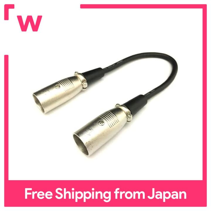XLR microphone terminal conversion cord 3-pin male to 3-pin male 20cm ...