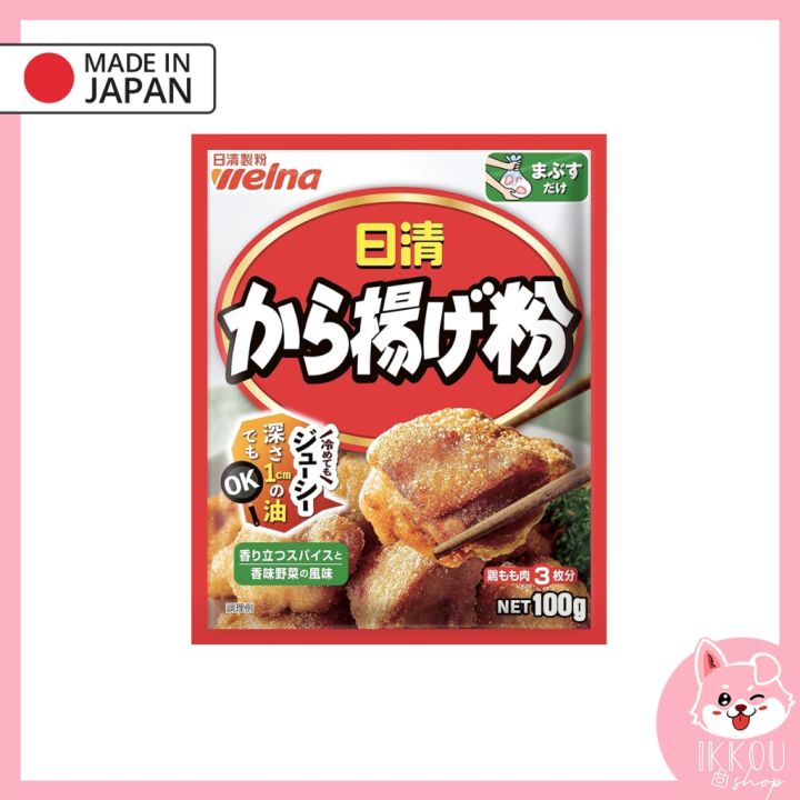 Nisshin Welna Karaage Chicken Powder | Lazada PH