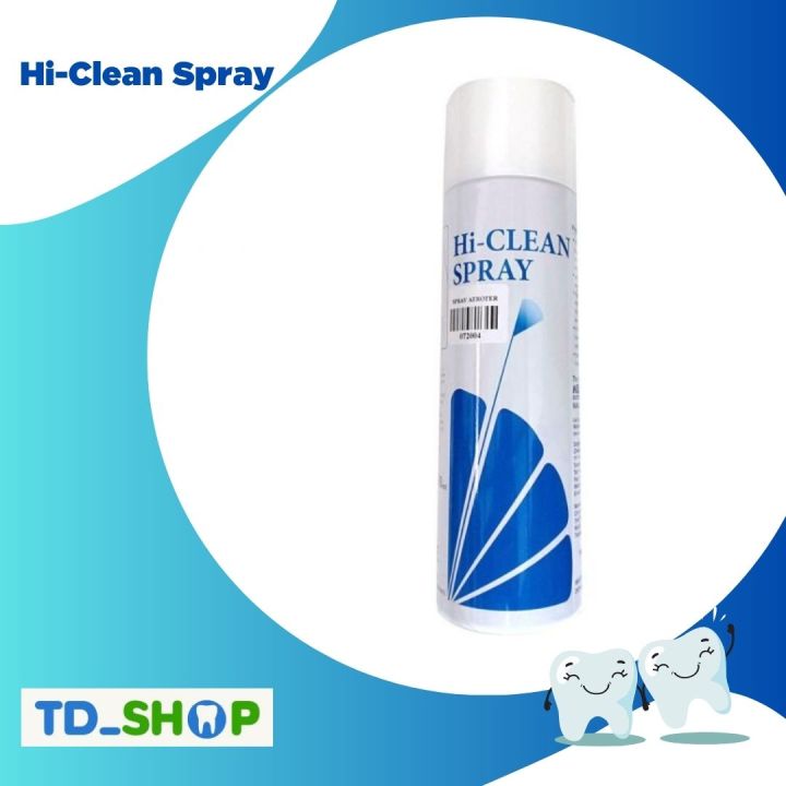 Hi-Clean Spray สเปรย์ ทำความสะอาด และ หล่อลื่น หัวกรอฟัน | Lazada.co.th