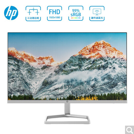 HP M24FW/M24F23.8 "Slim and Narrow Frame IPS Screen Wide Angle Display ...
