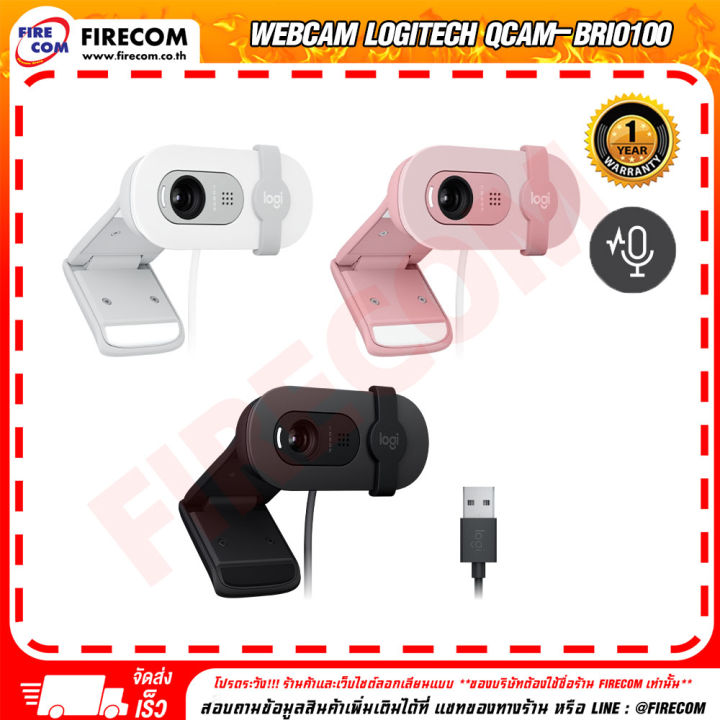 กล้องเว็บแคม Webcam Logitech Qcam-Brio100 (Graphite/White/Rose) สามารถ ...