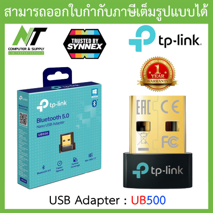 TP-LINK BLUETOOTH USB ADAPTER (ยูเอสบีบลูทูธ) รุ่น UB500 - Bluetooth 5. ...