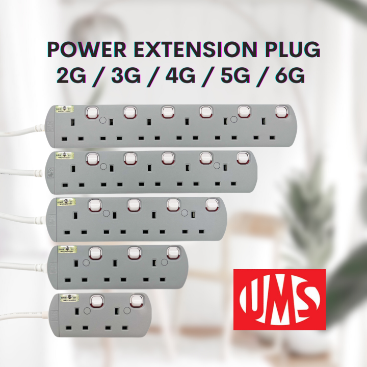 UMS 13A 2 Yard Power Extension Socket Outlet with Neon Light ( 2G / 3G ...