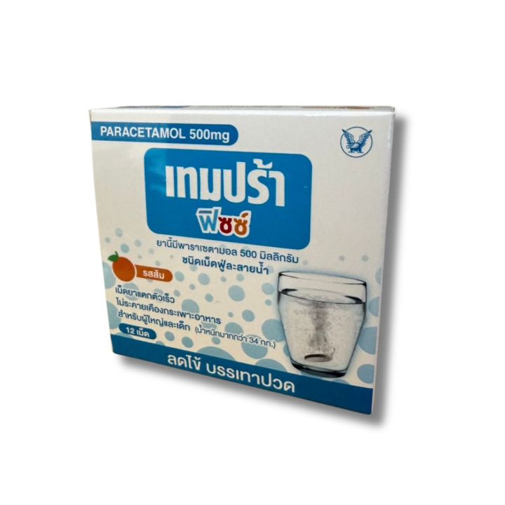 Tempra Fizz Paracetamol Orange 3 x 4 Eff. Tablets ยาพารา เทมปร้า ฟิซซ์ ...
