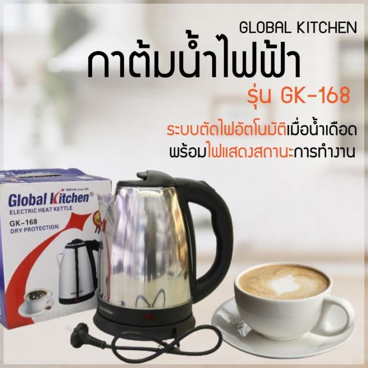Core bell กาต้มน้ำไฟฟ้า ตัดไฟอัตโนมัติ 2 ลิตร 1500W กาน้ำร้อน วัสดุ ...