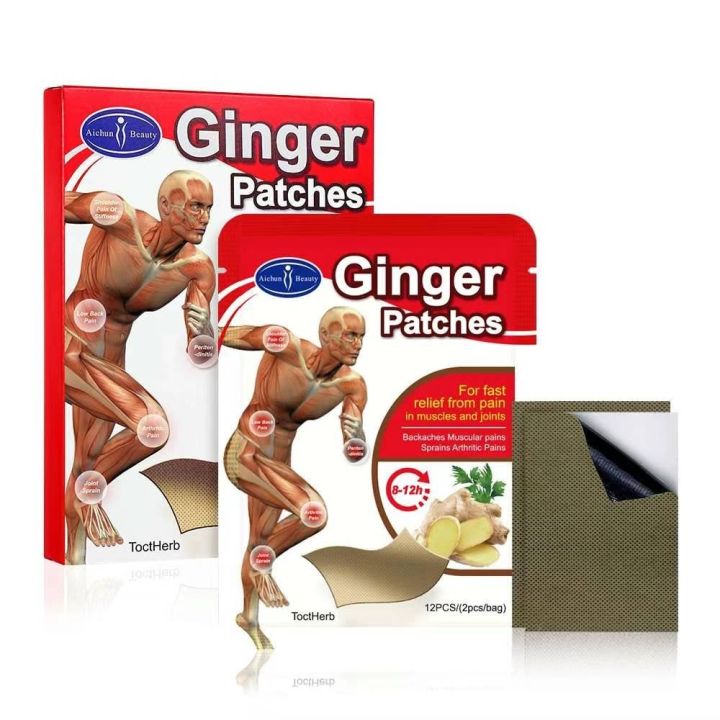 AC2036 Aichun Beauty Ginger Patches FOR FAST RELIEF FROM PAIN IN ...