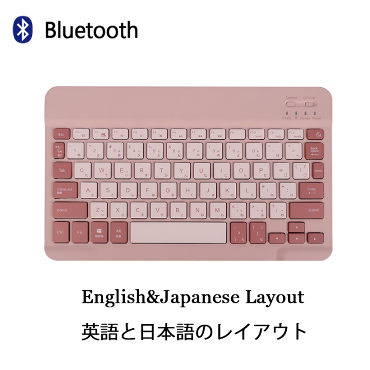Portable 10 Inch Wireless Bluetooth Keyboard Japanese Keypad Ultra Thin ...