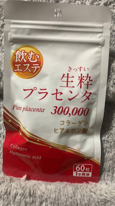 Kissui Pure placenta | Lazada PH