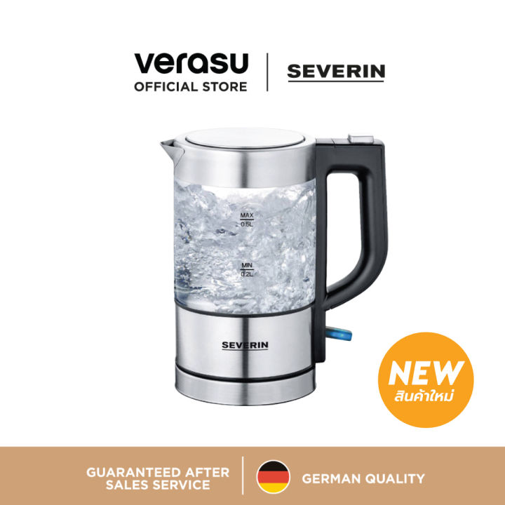 SEVERIN กาต้มน้ำ 0.5 ลิตร รุ่น SEV-3472 | Lazada.co.th