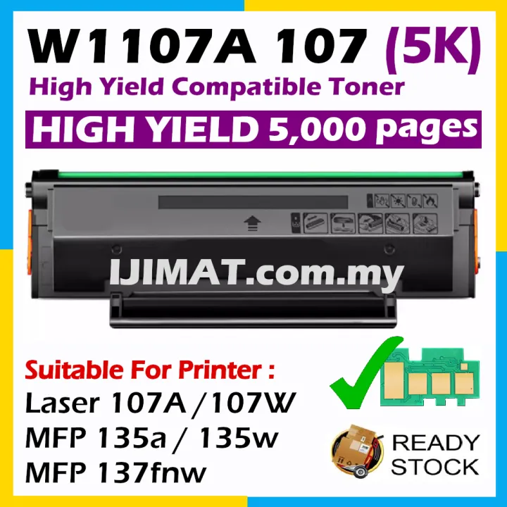 Compatible 107A W1107A W1107X W1107XL Laser Toner Cartridge for HP 107A ...