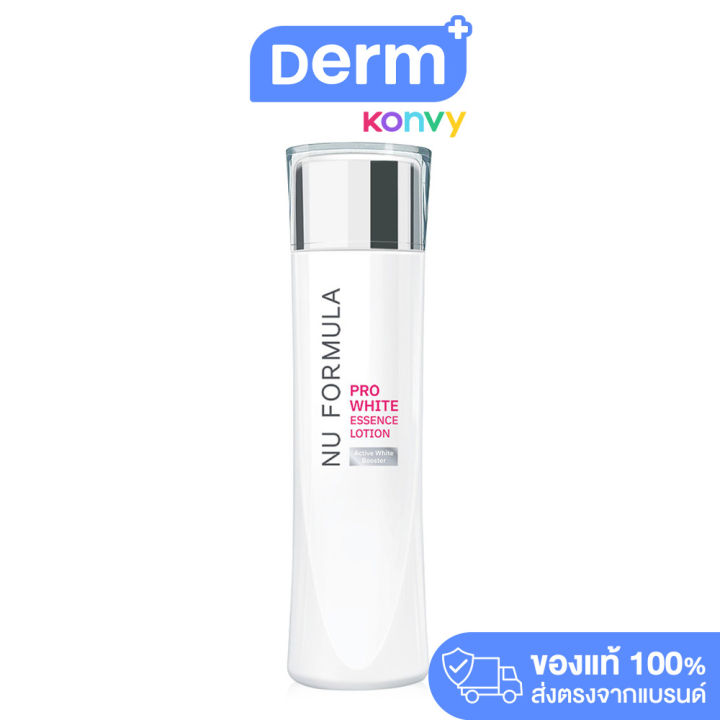 [Activity] Nu Formula Pro White Essence Lotion 150ml | Lazada.co.th