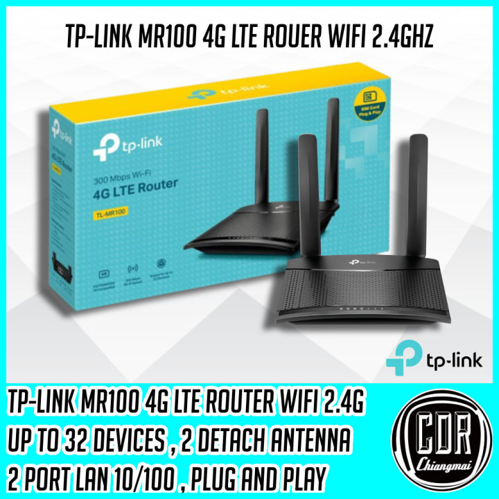 TP-LINK Router 4G LTE WIFI 2.4Ghz รุ่น MR100 เร้าเตอร์ใส่ซิมรองรับทุก ...