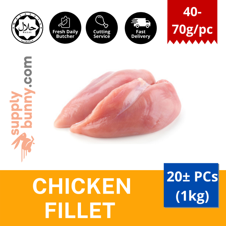 Chicken Fillet 40-70g/pc (sold per kg) 鸡柳 Fillet Ayam ️ HALAL | Lazada
