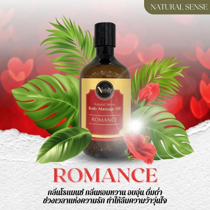 น้ำมันนวดอโรม่า (300ml/500ml) น้ำมันธรรมชาติ น้ำมันนวดสปาเกรดพรีเมี่ยม ...