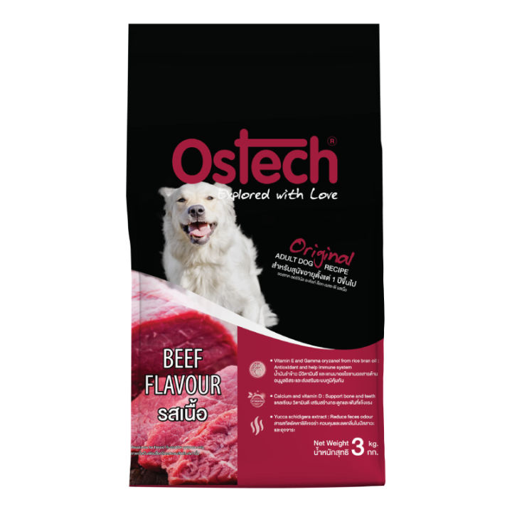 (1 Free 1) Ostech ออสเทค ออริจินอล อาหารเม็ดสุนัขโต 3 kg | Lazada.co.th