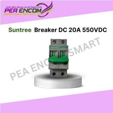 CIRCUIT BREAKER DC 2P C20 550Vdc SUNTREE | Lazada.co.th