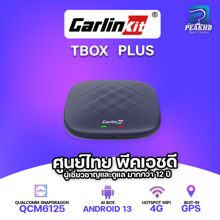 Carlinkit Tbox PLUS APPLY Carplay และ Android Auto สำหรับรถยนต์ ความจุ ...