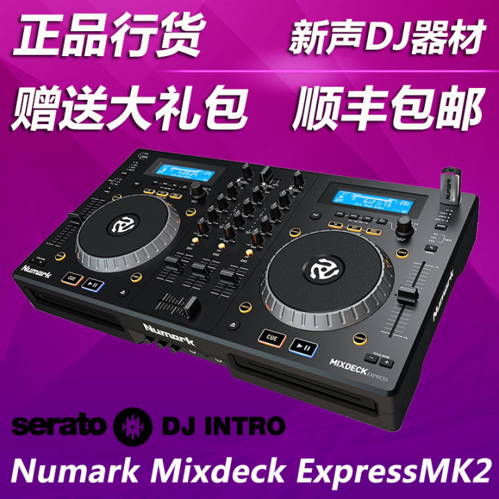Numark luma Mixdeck Express MKII DJ controller supports CD USB flash ...