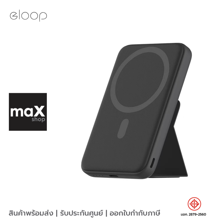 Eloop แบตเตอรี่สำรอง Powerbank EW56 7000 mAh รุ่น EW56 สีดำ | Lazada.co.th