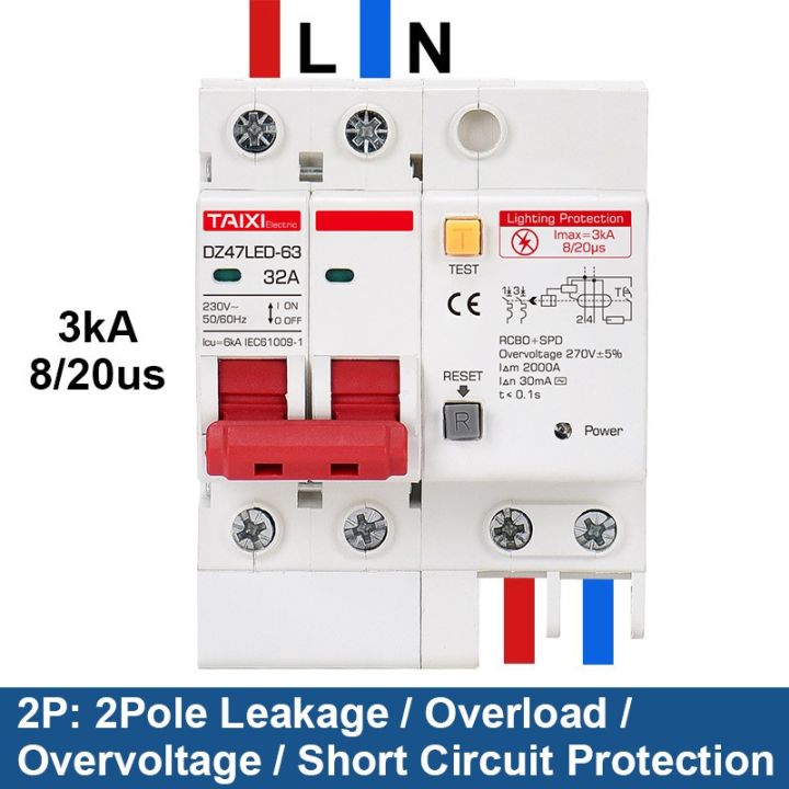 DZ47LE RCBO with SPD Lightning protection Residual current circuit breaker with surge protector ...