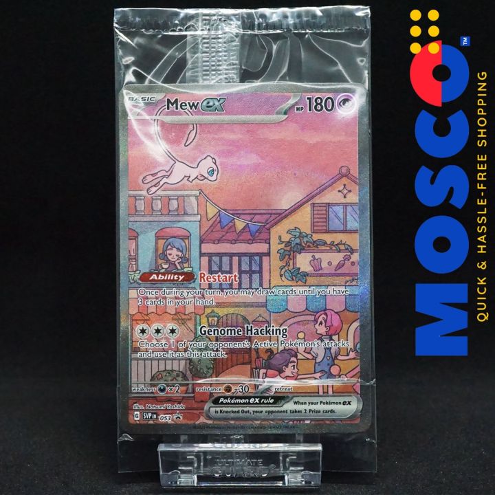 Mew ex - SVP053 - Illustration Rare Promo | Pokemon TCG | Lazada PH