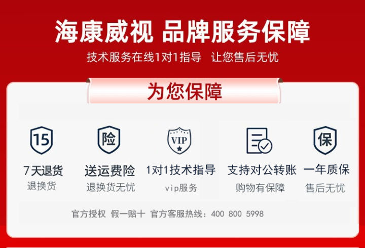 Hikvision Face Recognition Fingerprint Machine Brush Face Sign-in Punch ...