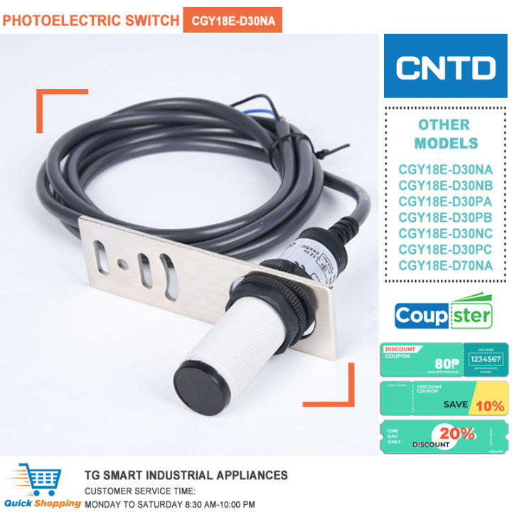 CGY18E-D30NA/NB/NC/PA/PB/PC/KA/KB M18 photoelectric switch NPN/PNP two ...