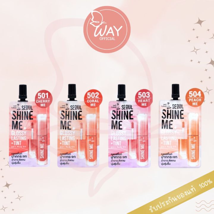 [ซอง] นามิ เมค อัพ โปร โซล ชายน์ มี กลอสซี่ ลาสติ้ง ทิ้นท์ 2g Nami Make Up Pro Seoul Shine Me ...