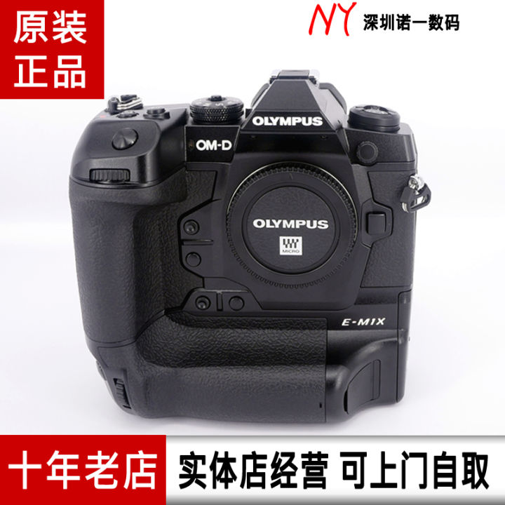 Olympus/ Olympus Flagship E-M1 Mark Em1iiii Third Generation EM1X ...