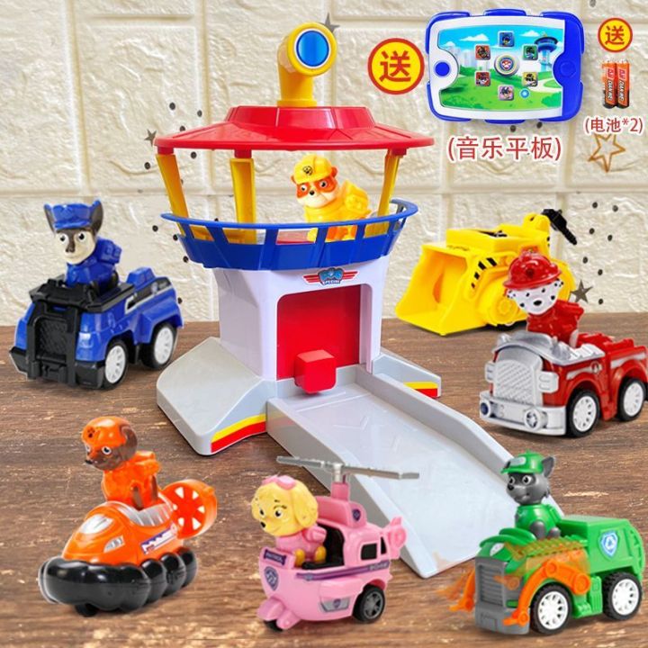 Paw Patrol Toys Full Set Lookout Tower Watchtower Watch Tower Play ...