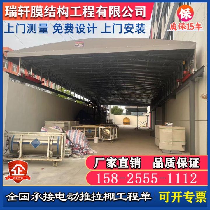 Electric push-pull shed factory mobile telescopic folding awning roof ...
