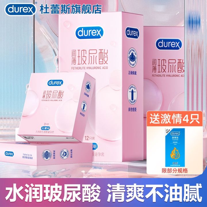 Durex hyaluronic acid condom genuine male condom ultra-thin naked ...