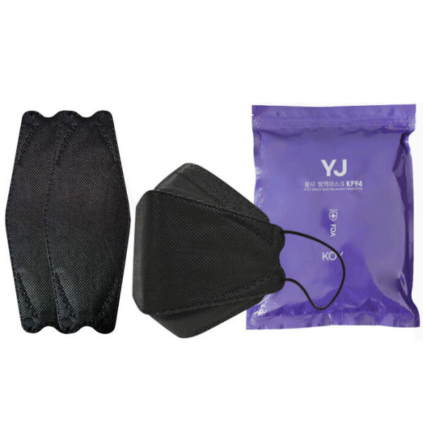 YJ KYOY KF94 Yellow Dust Protection Koi Mask Black-100 pcs | Lazada ...