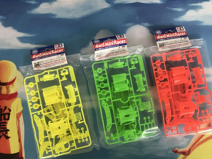 Tamiya four-wheel drive multi-color FMA chassis hardware package Tamiya ...