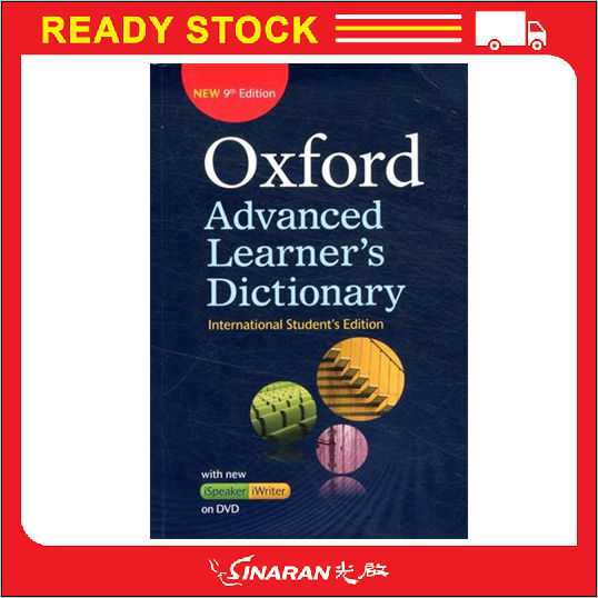 Oxford Advanced Learner's Dictionary 9th Edition | Lazada