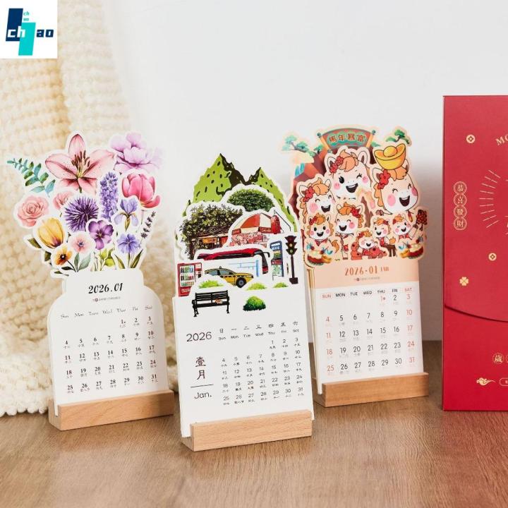 CHAO Wooden Base 2026 Desktop Calendar Detachable Base DIY Standing ...