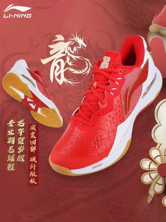 LI-NING Unisex Lightweight High Resilience Professional Badminton Shoes ...