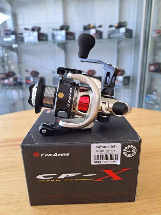 🔥รอกสปิ้น Fine Amrs CFX 1000🔥 | Lazada.co.th