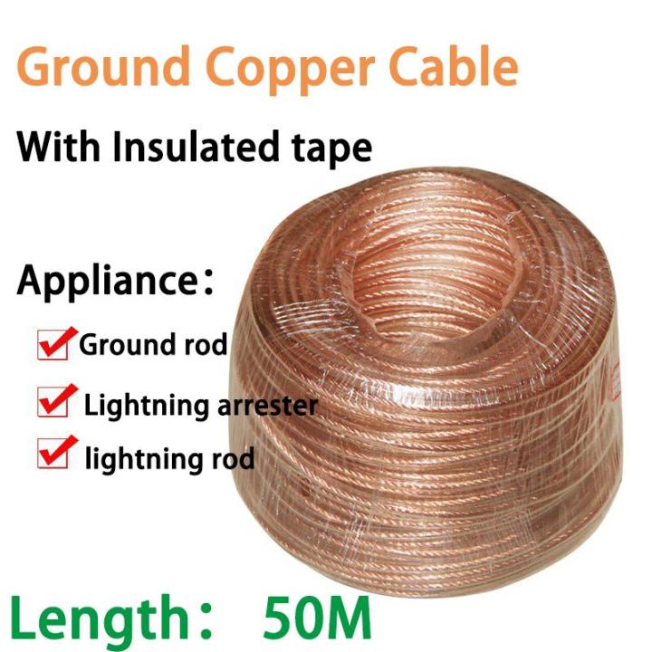 50m Pure Copper Braid 10mm Cable Copper Braid Wire Ground Lead Mayitr ...