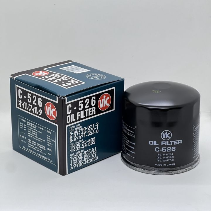 C-526 Vic Oil Filter For Isuzu Elf 450, NPR 66P 4HF1 | Lazada PH