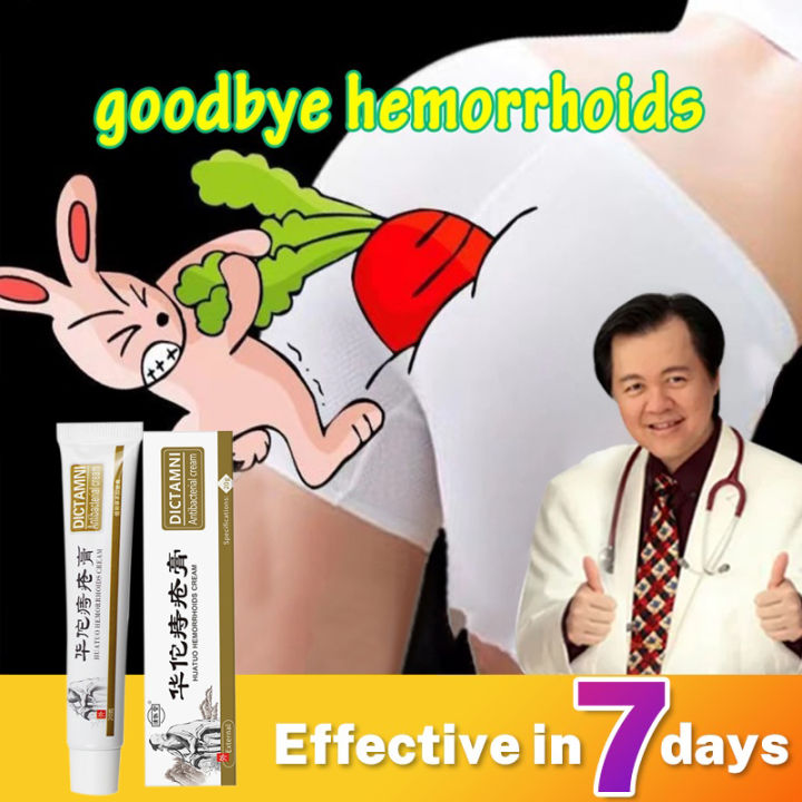 HEMORRHOIDS OINTMENT CREAM 100% Authentic Miaofang Hemorrhoid Ointment ...