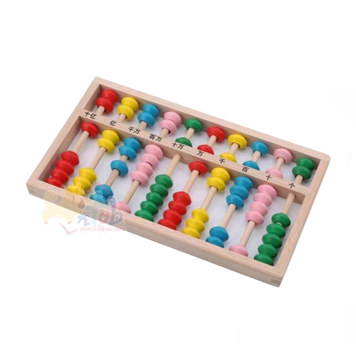 HNTOB Wooden Counting Frame Abacus Arithmetic Calculator Teaching Aids ...