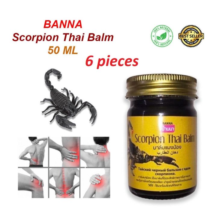 BANNA Scorpion Thai Balm 50กรัม ( 6ขวด ) บาล์มแมงป่อง ยาหม่องสมุนไพร ...