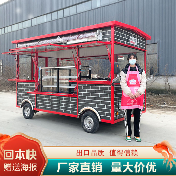 Electric multifunctional snack car mobile four-wheeled dining car cart ...