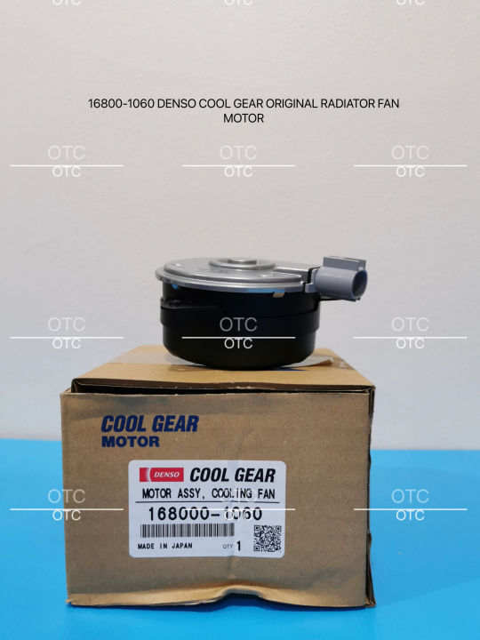 RADIATOR MOTOR 16800-1060 DENSO COOL GEAR ORIGINAL 1060 PROTON GEN2 ...