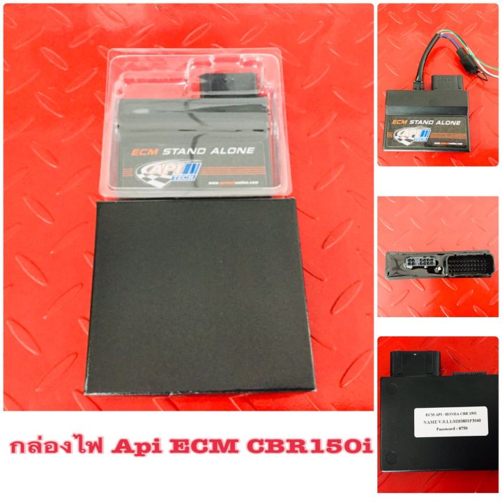 กล่องไฟ API TECH ECM STAND ALONE V9.1 HONDA CBR-150R / CBR-150i New ...