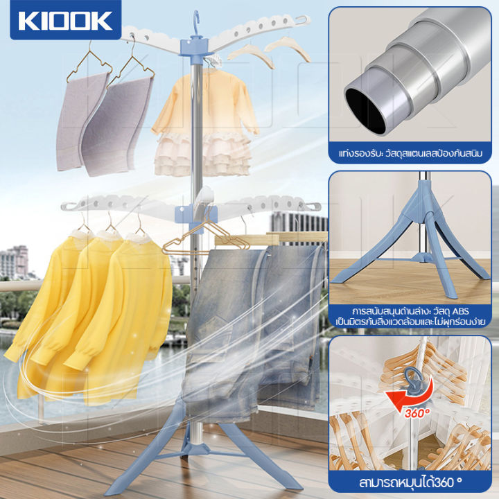 [12 คลิปฟรี ] KIOOK ราวตากผ้า ราวตากผ้าพับได้ ตัวหนีบถอดออกได้ ปรับ ...