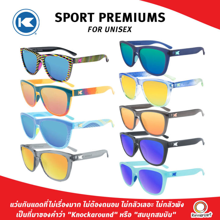 KNOCKAROUND SPORT PREMIUMS แว่นตากันแดด | Lazada.co.th