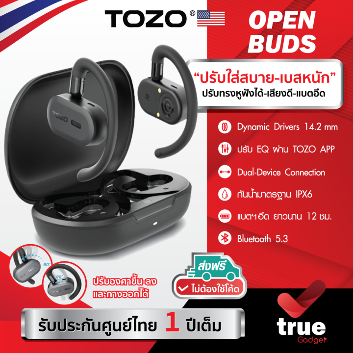 🇹🇭ประกันศูนย์ไทย 1 ปี TOZO Open Buds หูฟังบลูทูธ หูฟังไร้สาย หูฟังออกกำลังกาย True Wireless ...